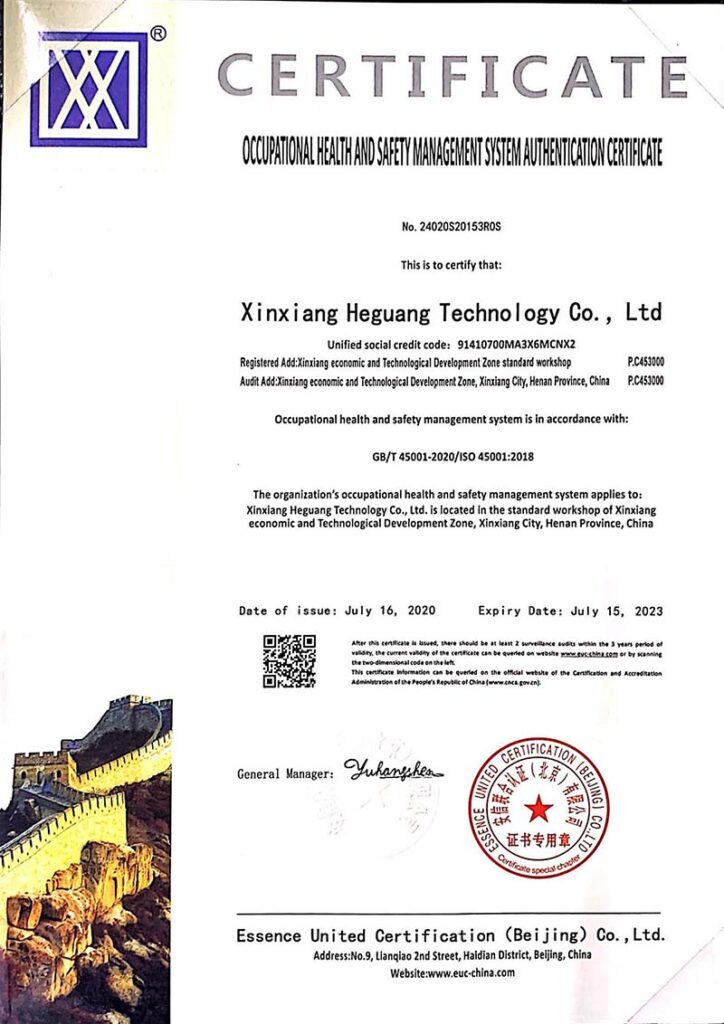 About | HeGuang Technology